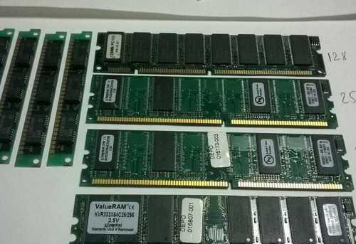 Оперативная память для компьютера старые 1мб