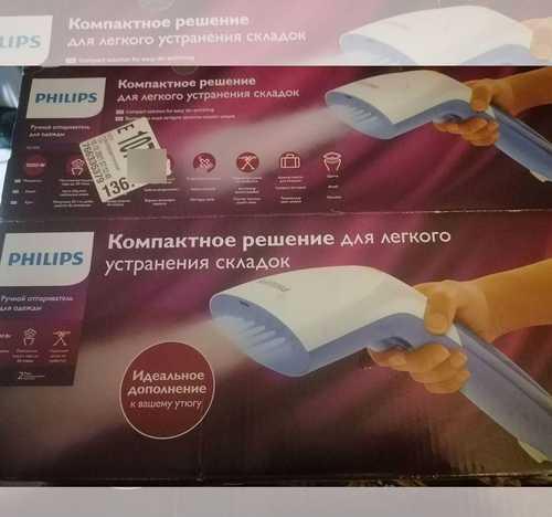 Отпариватель для одежды ручной philips