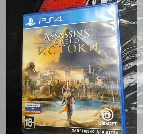 Assassins creed истоки ps4 диск