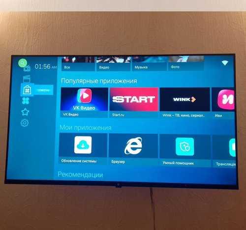 Телевизор SMART tv бу