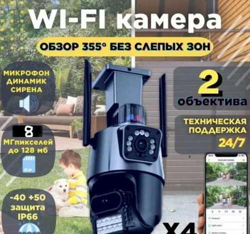 Лучшая Камера видеонаблюдения wifi уличная #151