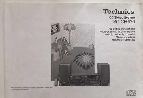 Музыкальный центр technics