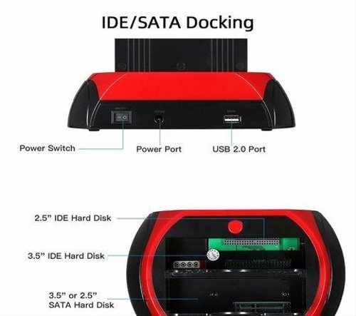 Док станция SATA и IDE 2,5, 3,5 дисков