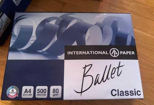 Бумага A4 Ballet