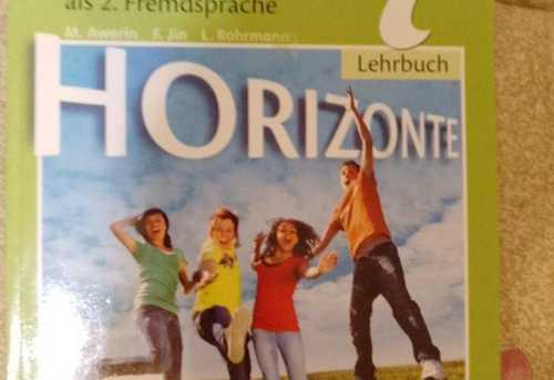 Учебник по немецкому 7 класс