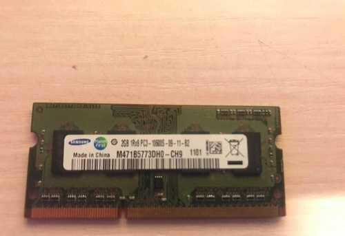 Оперативная память DDR3 SO-dimm Samsung