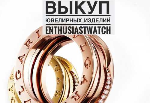 Ювелирные изделия из золота Bvlgari. Продажа