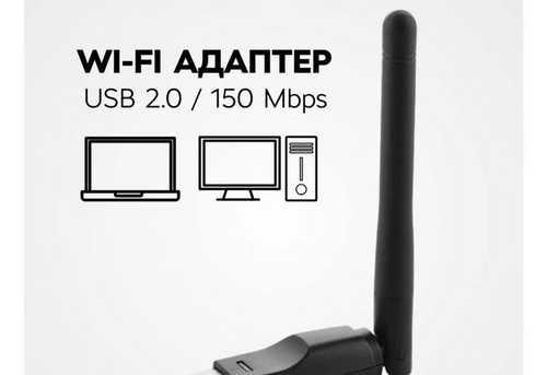 Wi-Fi Адаптер USB