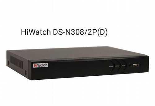 Видеорегистратор HiWatch DS-N308/2P(D)
