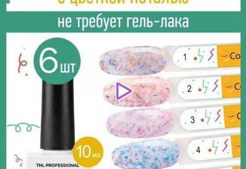 Набор для гель лака