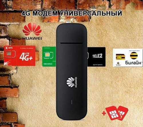4G модем Huawei 3372 безлимитный интернет -MH86