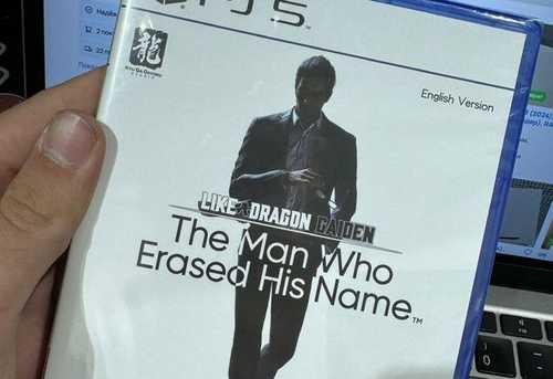 Like a Dragon Gaiden: The Man Who Erased His PS5