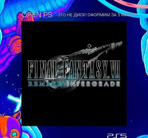 Final fantasy VII remake intergrade PS5