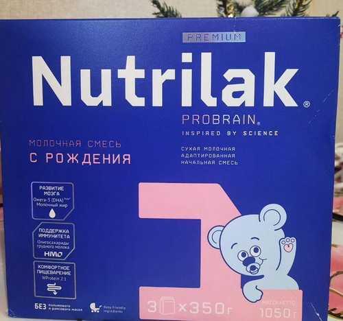 Детская смесь nutrilak 1