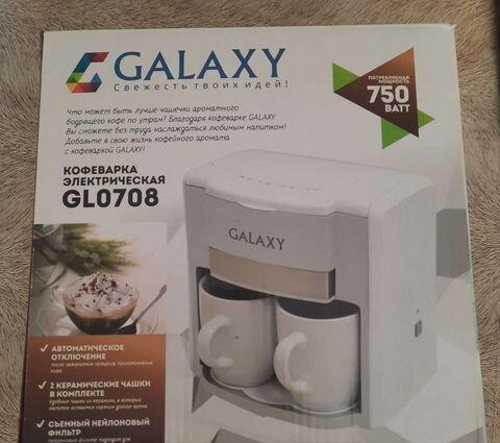 Кофеварка электрическая galaxy gl0708