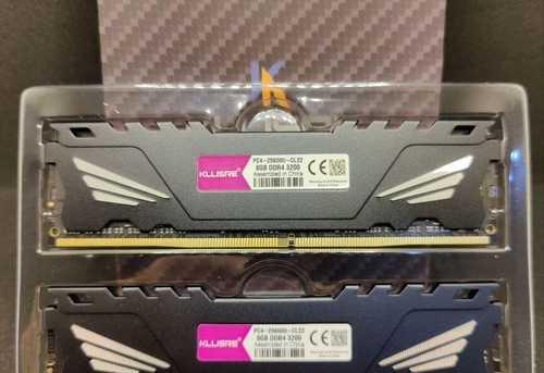 Оперативная память Kllisre DDR4 16Gb (2x8) 3200mHz