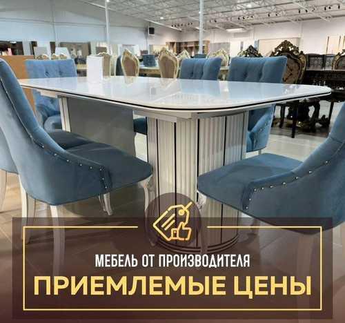 Кухонный стол и стулья