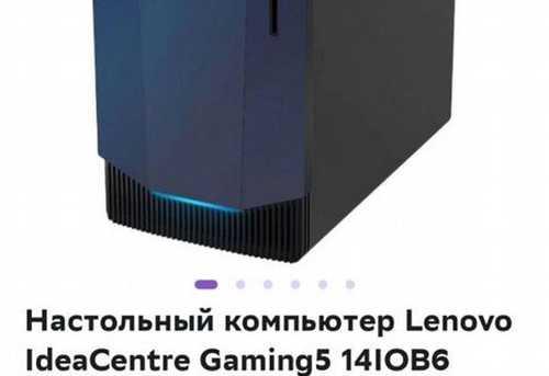 Игровой пк Lenovo IdeaCentre Gaming5
