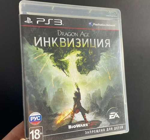 Dragon Age Инквизиция для PS3