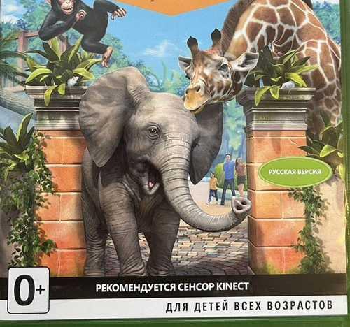 Диск для xbox one zoo tycoon