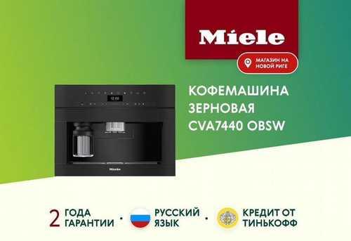 Новая зерновая кофемашина Miele CVA7440 obsw RUS