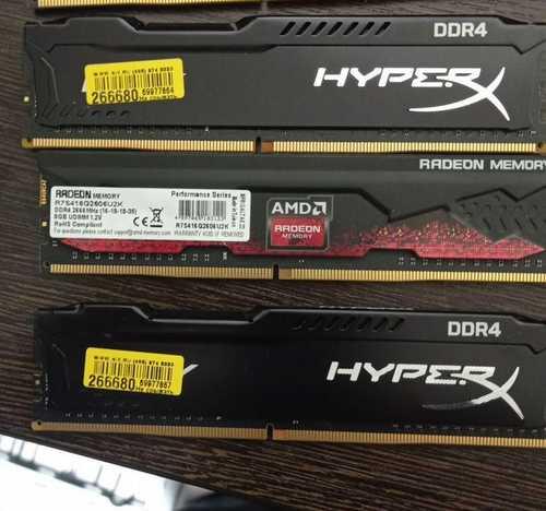 Оперативная память ddr4 8gb