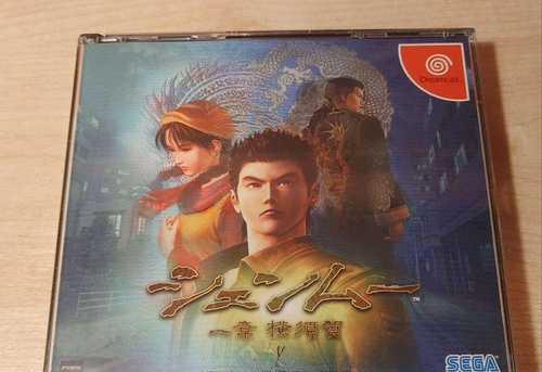 Shenmue
