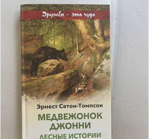 Книги пазлы