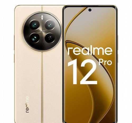 realme 12 Pro, 8/256 ГБ