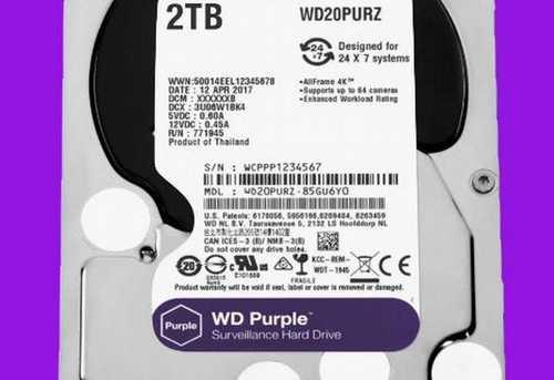 Жесткий диск 2 TB WD 256Mb SATA WD22purz Purple