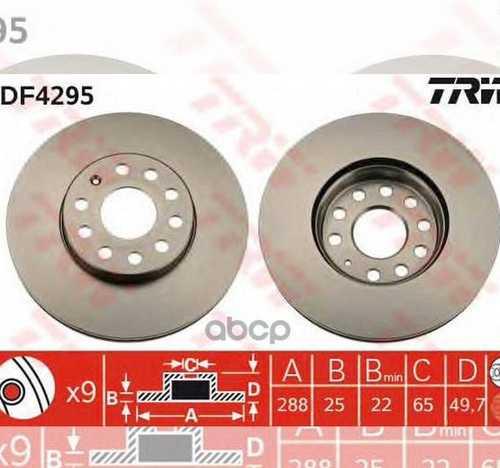 DF4295 диск тормозной передний Audi A3, Skoda