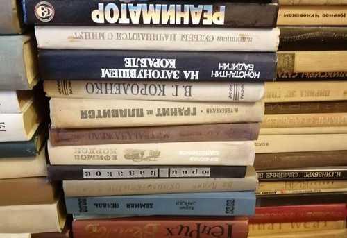 Много книг из домашней библиотеки:Часть вторая