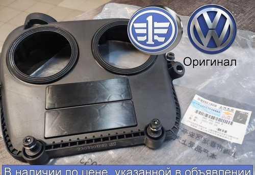 Крышка грм верхняя VAG GEN3 1.8T-2.0T EA888