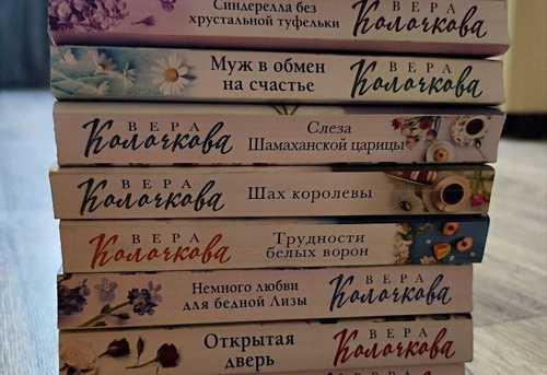 Книги для Анны