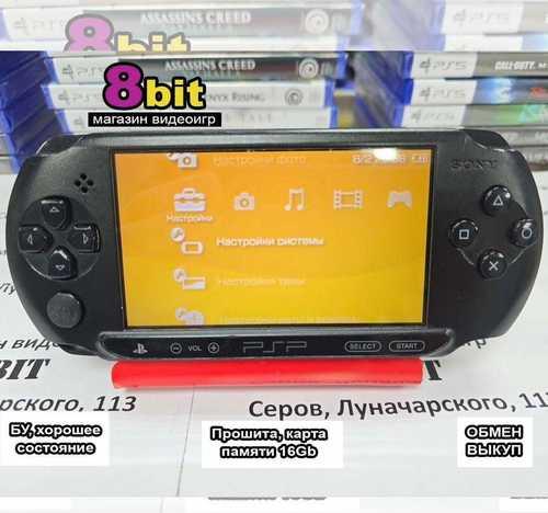 Sony PSP e1008 16Gb