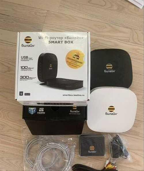 Роутер Билайн smart box 2шт и сетевой коммутатор