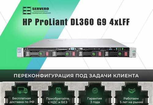 HP DL360 G9 4xLFF/2xE5-2697v3/8х32Gb/2x500WT