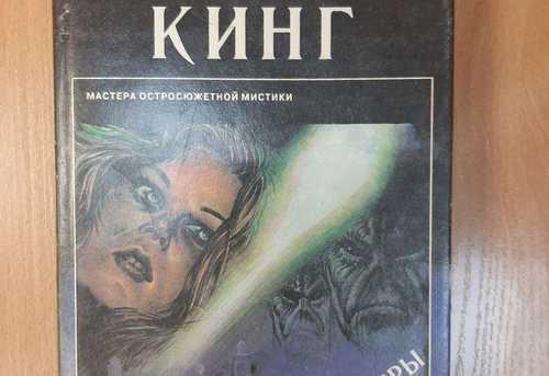 Книги для подростков