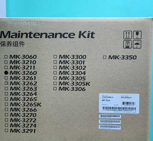 Ремкомплект Kyocera MK-3260 оригинал
