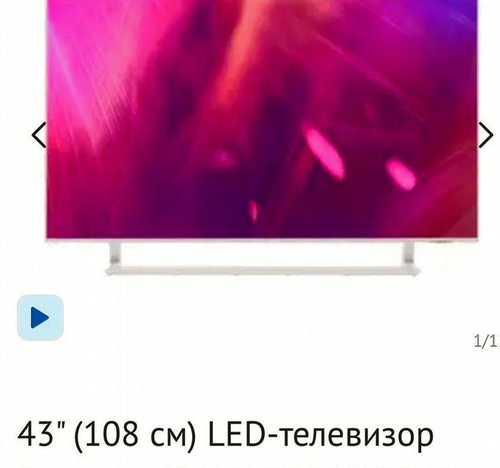 LED телевизор samsung UE43AU9010uxru белый