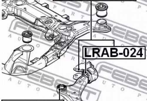Febest lrab-024LH Сайлентблок задний рычага подвес