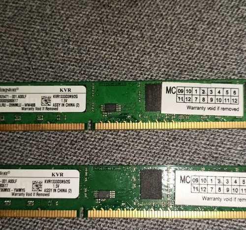 Оперативная память Kingston valueram 2GB DDR3