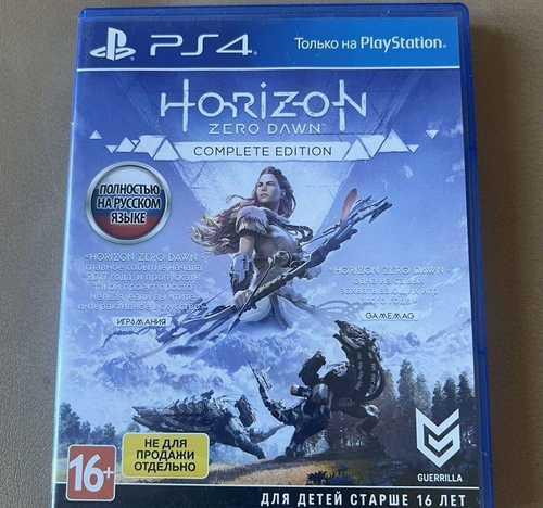 Диск Horizon Zero Dawn для PS4