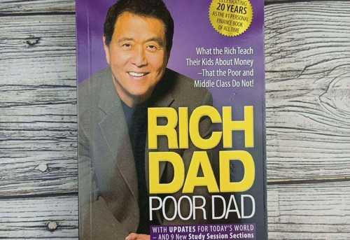 Rich Dad Poor Dad Kiyosaki Robert T. Богатый папа