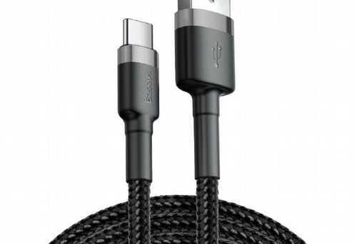 Кабель Baseus Cafule USB-A - USB-C 5V/3A, 2m (Черн