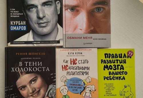 Книги пакетом