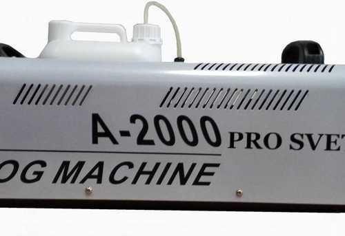 Дым машина FOG 2000DMX