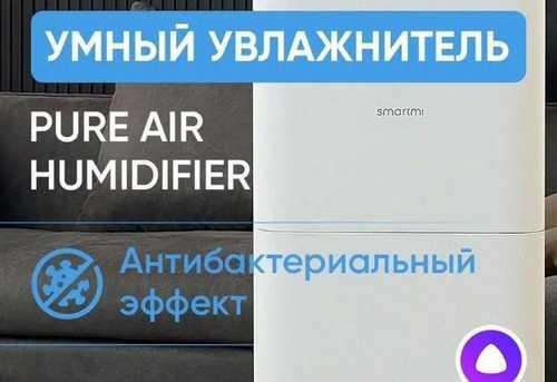 Smartmi увлажнитель
