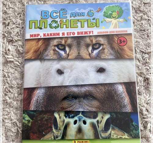 Альбом panini Animals 2021. For the Planet