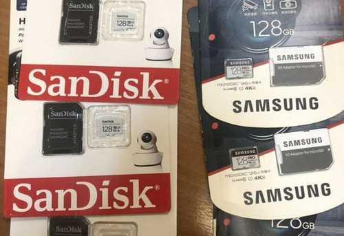 MicroSD Samsung SanDisk (endurance)